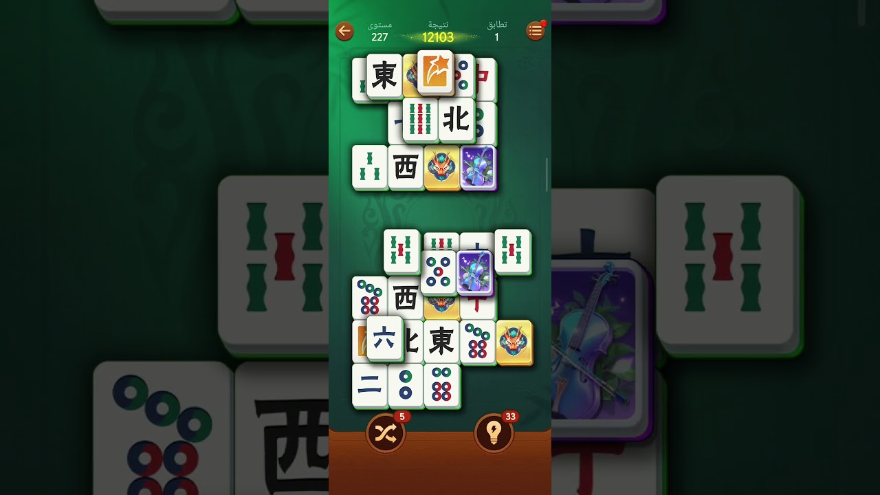 Vita Mahjong - Level 227