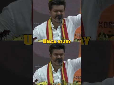 TVK Thalapathy Vox - Unga Vijay 🔥💥 | #thalapathy #tvk #vijay