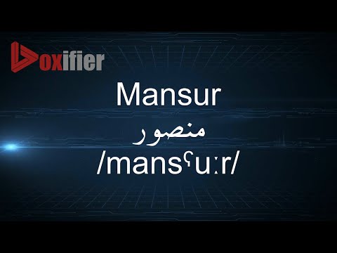 How to Pronunce Mansur (منصور) in Arabic - Voxifier.com