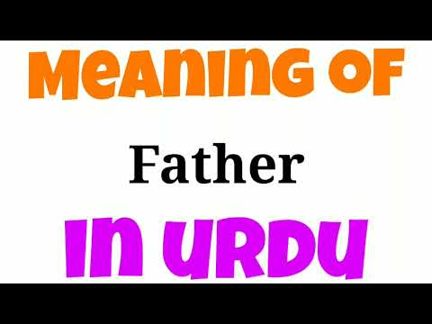 Father ko urdu mein kya kahate hai | Father ko urdu mein kya bolate hai | Father meaning in urdu