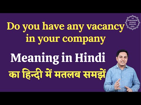 Do you have any vacancy in your company meaning in Hindi | English to hindi