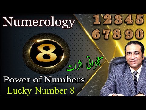 Lucky Number 8 | Numerology for Number Eight | Mystery and Life Path of Number 8 | Haider Jafri