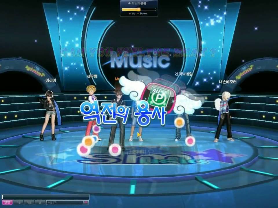 'Audition 2' Preview Video
