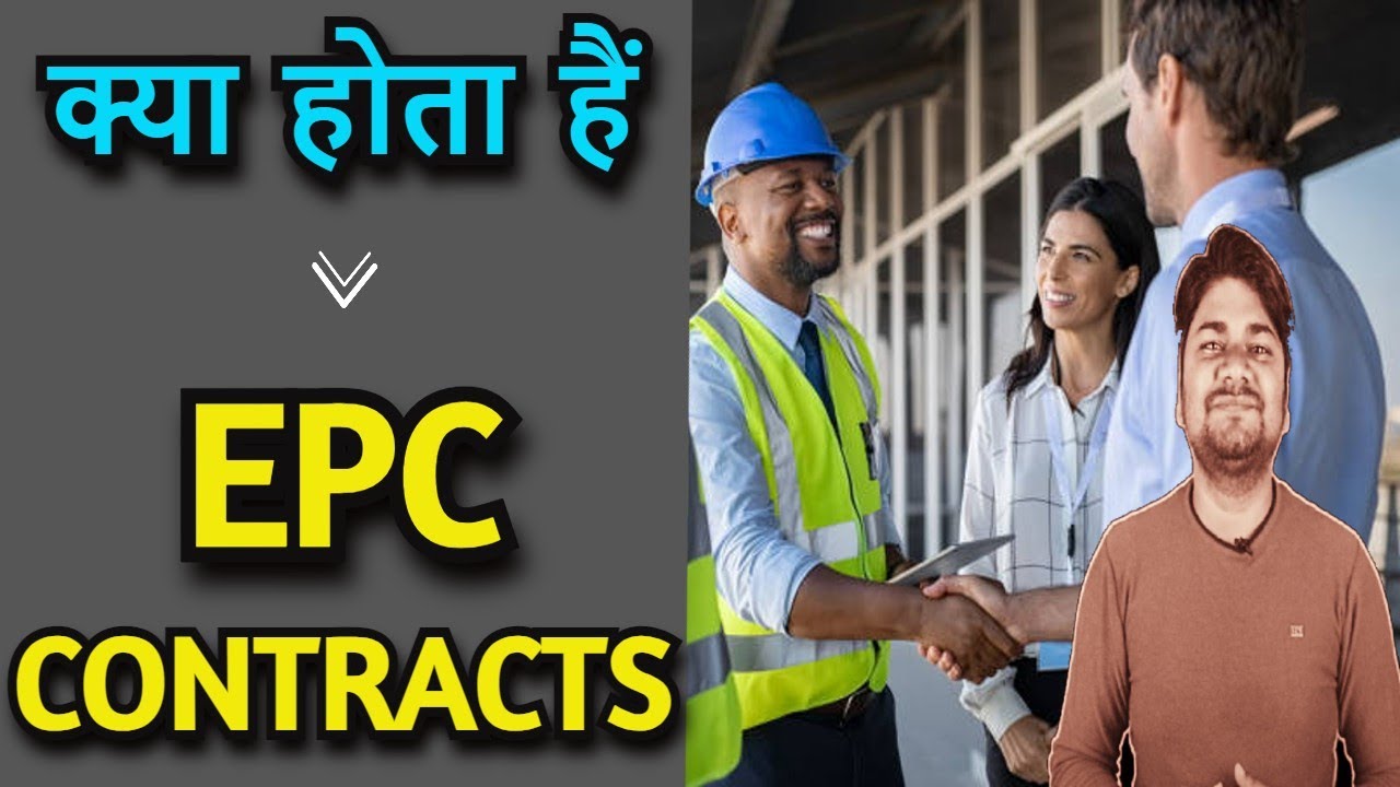 What is EPC Contracts in Construction || Benefits of EPC Contracts || Learning Civil Technology