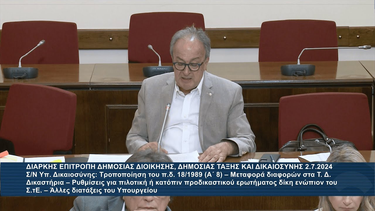 Αγνοείτε επιδεικτικά αντιδράσεις της επιστημονικής κοινότητας και ...