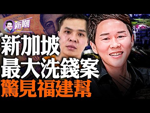 Fujian gang rent Good Class Bungalows like those at Queen Astrid Park ...