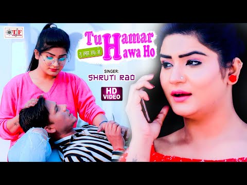 Shruti Rao Wiki Biography, Web Series, Movies, Song, Video, Photos Age ...