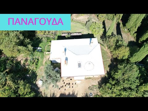 VIDEO: Panaguda – chilia Sfântului Cuvios Paisie Aghioritul | Sfântul ...