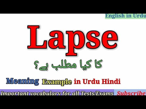 Lapse Meaning in Urdu