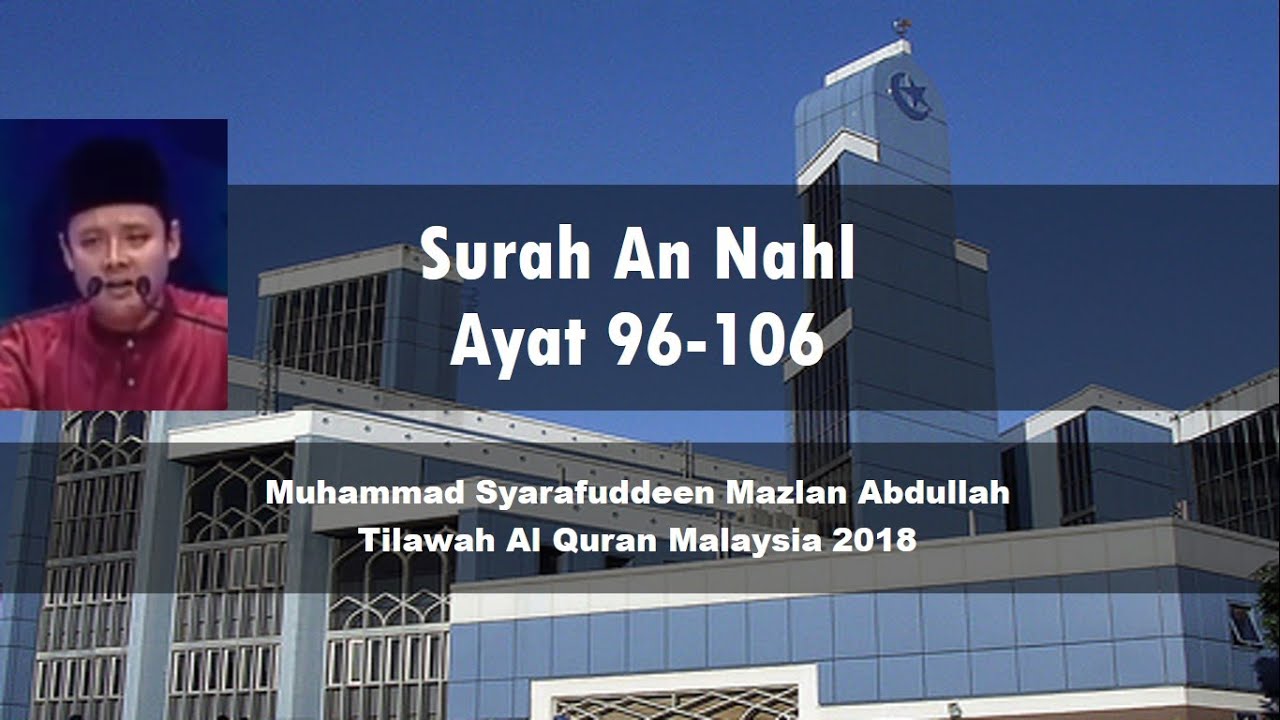 Surah An Nahl 96 106 Quran Recitation by Muhammad Syarafuddeen Mazlan Abdullah