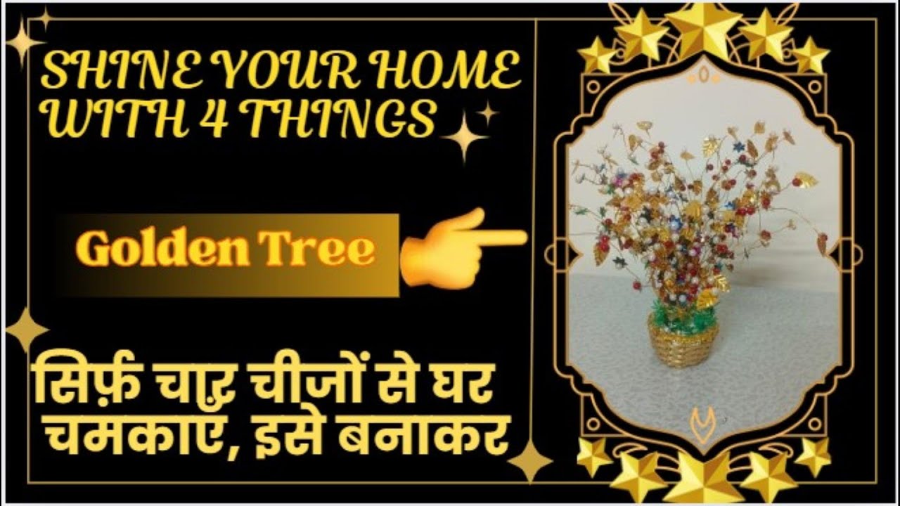 How to make Golden Tree | DIY Hand made Craft for Home Decoration Golden Tree 