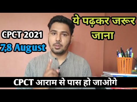CPCT Exam ये जरूर पढ़कर जाना|| 5 नंबर पक्के || Full Forms of Computer All A 2 Z ||
