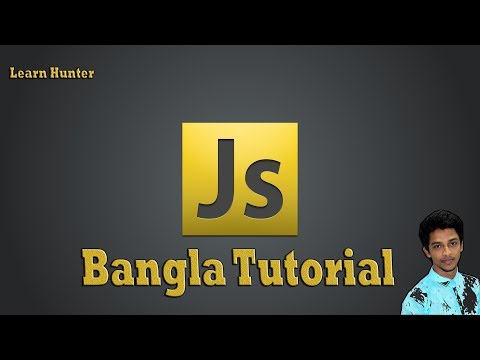 Javascript bangla tutorial 1(document.write)