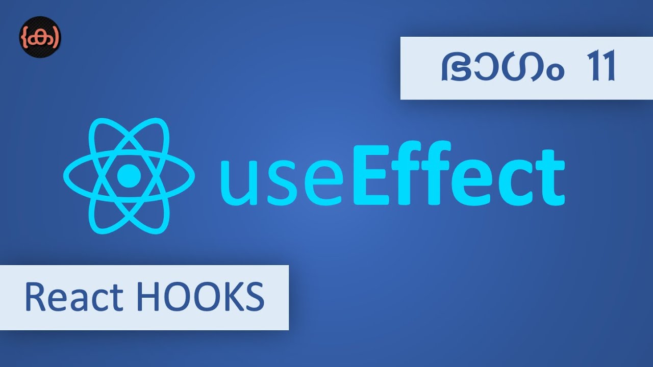 #11 | useEffect | Tutorial | Code Malayalam | React Hooks