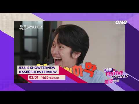 DensTV | ONE | Festive Variety Specials Promo Video