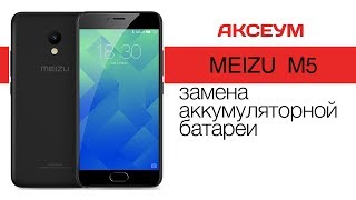 Аксеум: запчасти для сотовых телефонов в Томске