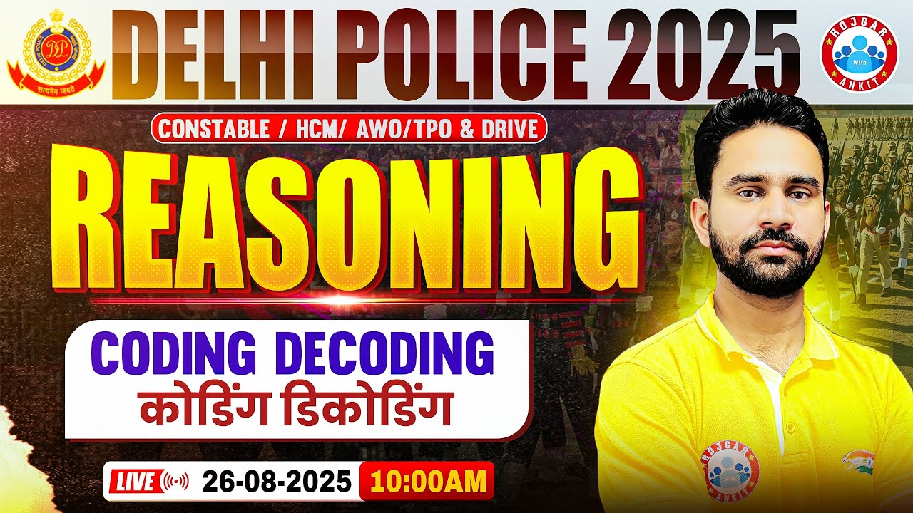 Delhi Police Reasoning Classes 2025 | Coding-Decoding | Delhi Police Reasoning Practice Set 01