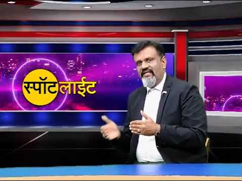 Dr Vinod Verma at Spot Light Programme | Sarv Dharm Sangam Channel