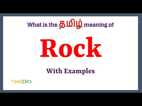 Rock Meaning in Tamil | Rock in Tamil | Rock in Tamil Dictionary |
