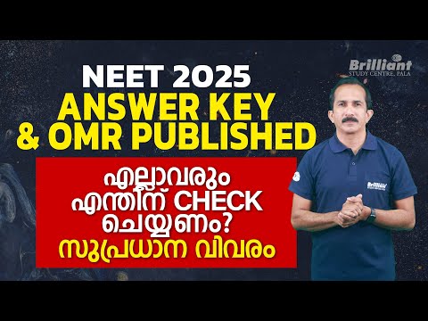 NEET 2025 - Answer Key & OMR Published | Must-Check for All Aspirants!