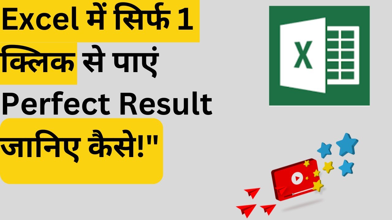 Whatif Analysis Goal Seek In Excel Learn Excel Course Ms Word Course And Ms Excel Course