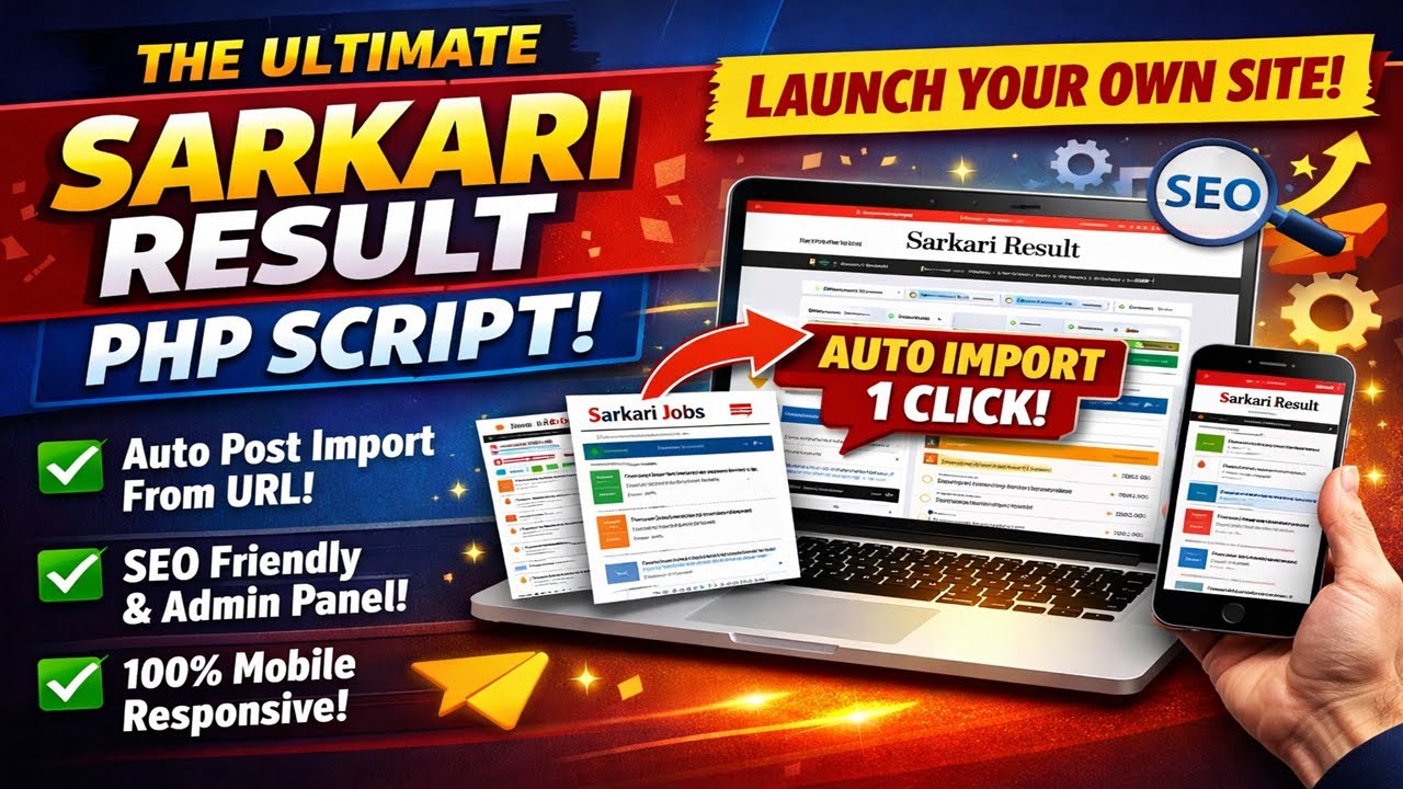 Sarkari Result PHP Script | Sarkari Result Website Clone