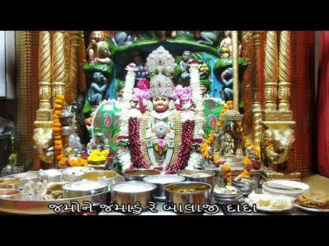 Balaji Dada thal