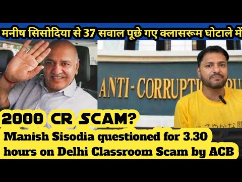 Trouble for Aam aadmi Party as Manish sisodia questioned by Anti corruption Bureau