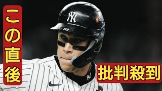 アメリカン・リーグはアーロン・ジャッジがMVP、2年ぶり2度目 NHKのスタジオでは〝推し〟のモーニング娘。，24の牧野真莉愛が大喜び│グラビア畑