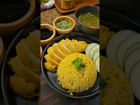 Hainanese Chicken Rice 🇸🇬 #shorts #chickenrecipes