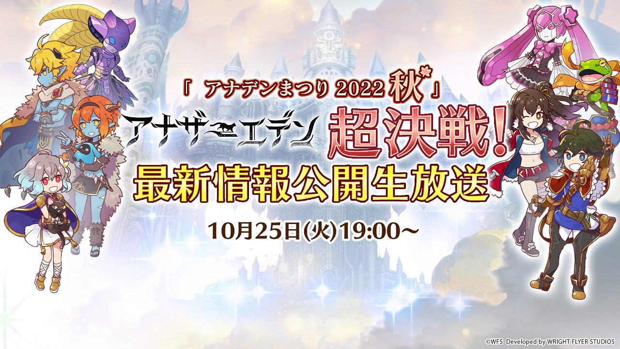 [閒聊] 時空貓 日版生放 - 看板C_Chat - PTT網頁版