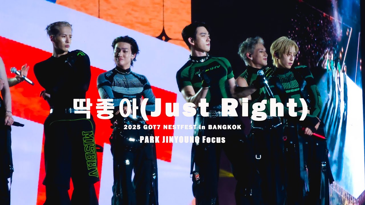 250502 Just Right(딱좋아)-PARK JINYOUNG(박진영) 직캠ㅣGOT7 NESTFEST in BANGKOK Concert-Day1ㅣ