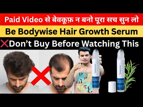 be bodywise hair growth serum reviewâś…bodywise hair growth roll on review | be bodywise hair serum