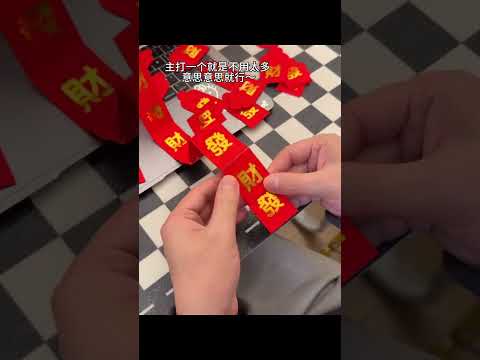 A good friend prepared this little red envelope for me during the Chinese New Year. It’s not too