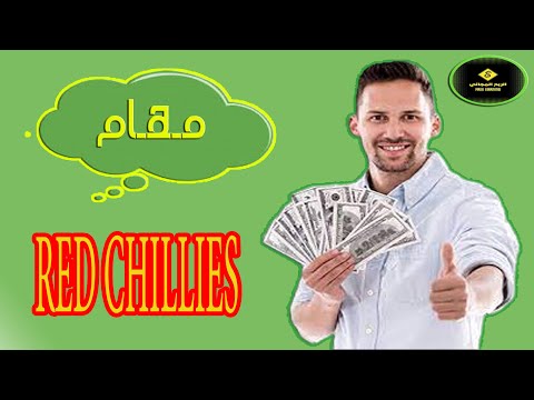 موقع جديد للمهام إيداع 10 دولار وسحب يومياً 2.00 دولار ويوجد أثبات سحب بالفيديو