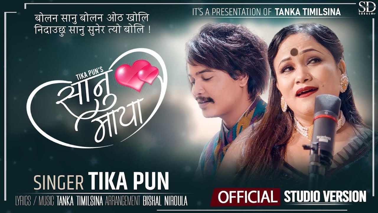 Sanu Maya by Tanka Timilsina Insights | Popnable