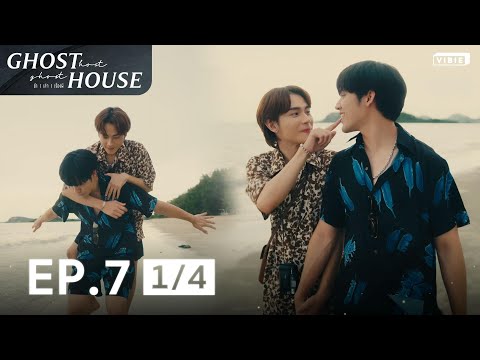 [DRAMA] 22.11.16 – « Ghost Host Ghost House » épisode 07 (VOSTFR, ENG ...