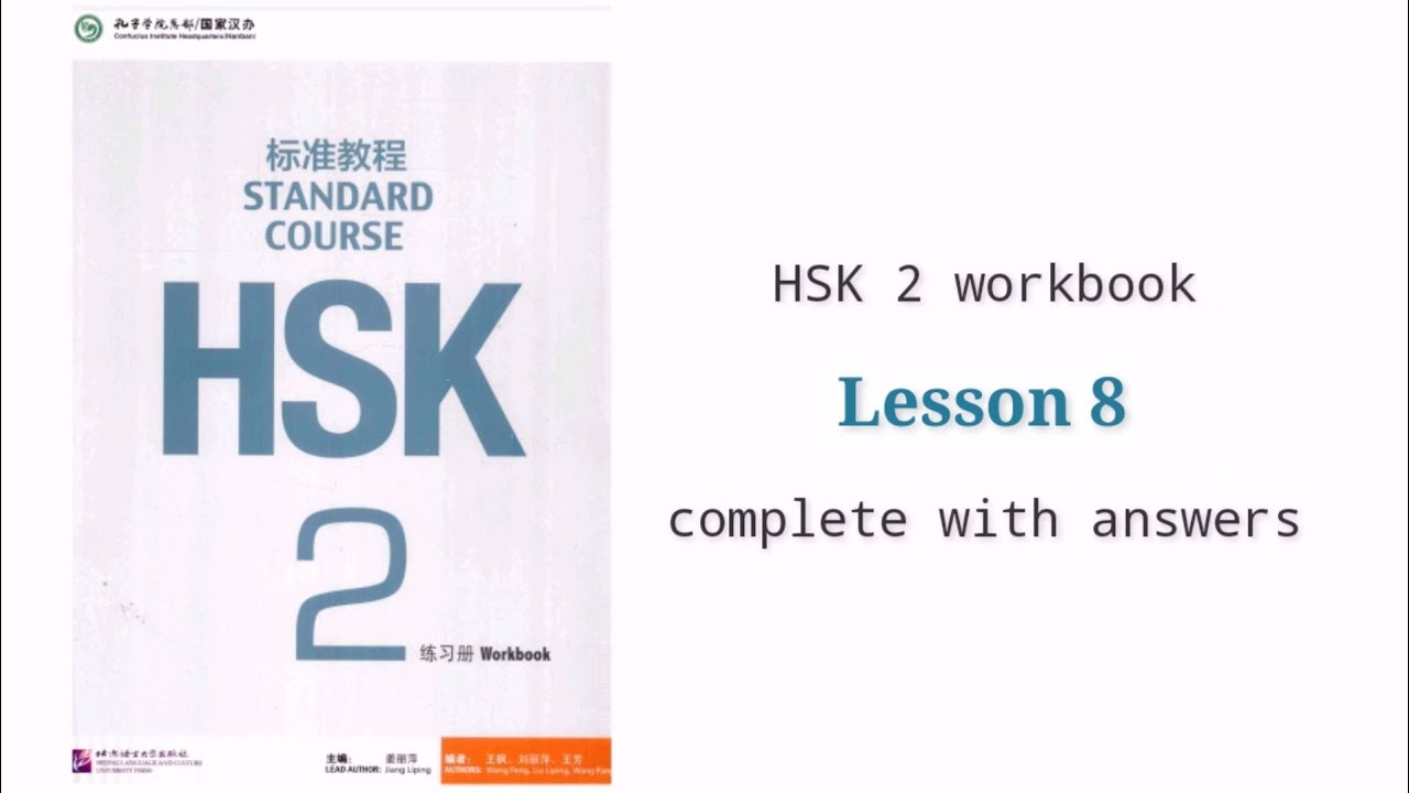 hsk 2 workbook lesson 8 complete with answers and audios