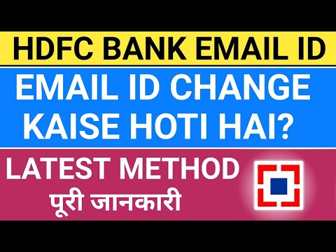 how to change hdfc email id | how to update hdfc email id | hdfc bank Net banking