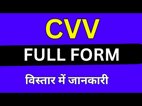 CVV full form