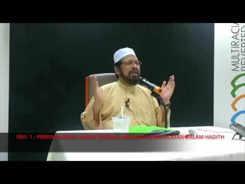 Kecacatan Dalam Hadith [Syarah Kitab al-‘Ilal As-Shaghir (Imam at ...