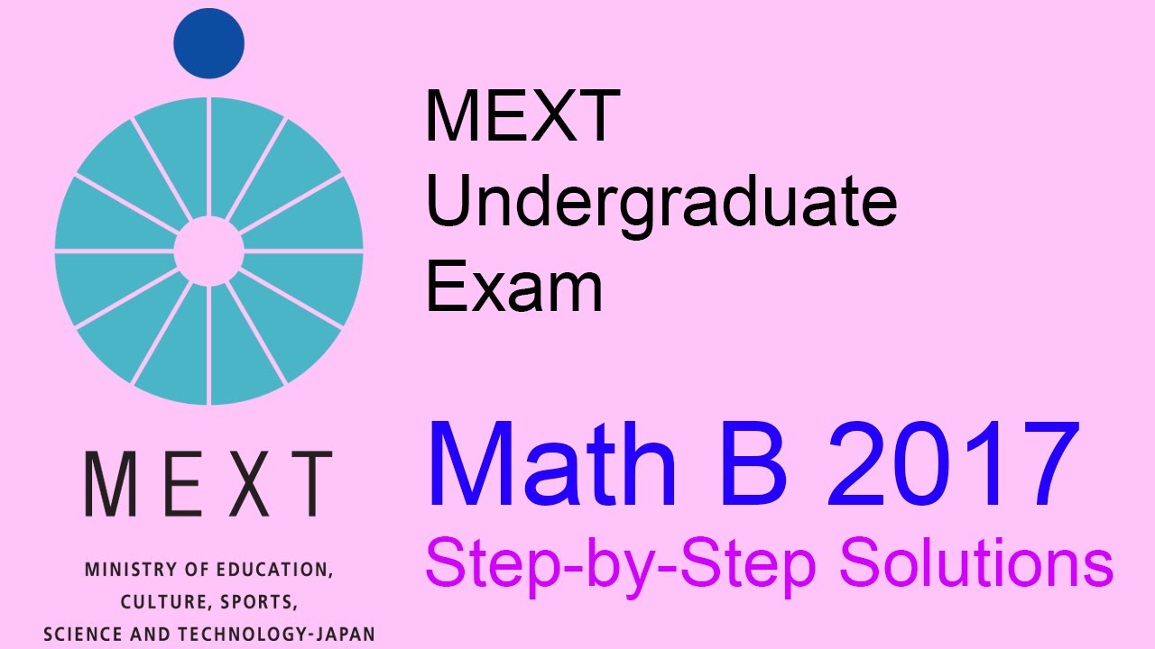 MEXT Undergraduate Math B 2017 Exam - Step-by-Step Solutions