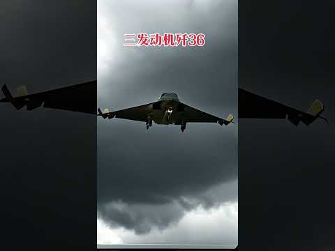 J-36 sixth generation fighter sixth generation aircraft aircraft military
