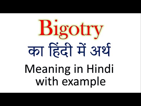 Bigotry meaning in Hindi | Explained Bigotry With Using Sentence