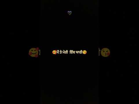 MAIN TE MERI IK YAARI💞||PUNJABI SHAYARI|| BEST FRIEND ❤️🦋 A💕L||LOVE SHAYARI||TAG YOUR BEST FRIEND ❤️