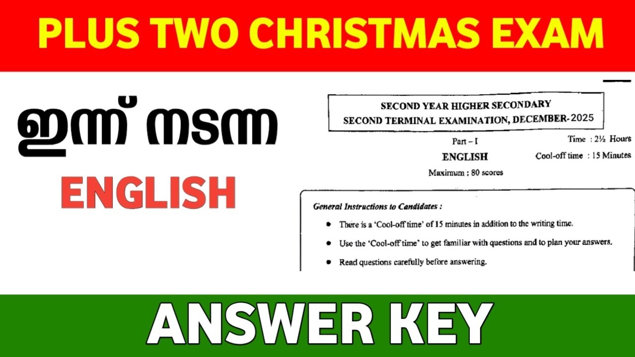 Plus Two English Christmas Exam Answer Key 2025 | Plus Two English Second Terminal Exam Answer Key