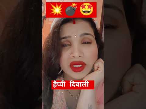 हैप्पी दीपावली ????????????subscriber #vairal #sorts #views ##reels