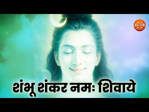 POWERFUL Ancient Shiva Mantra to Connect with Divine Energy Feel It Immediately