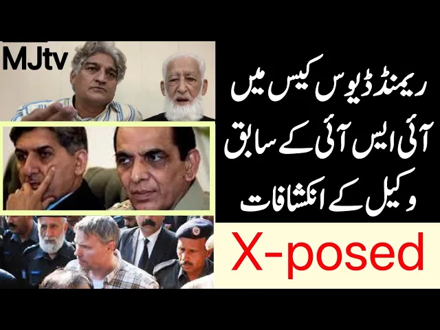 Amount of blood money and role of Azma Bukhari father in Raymond Davis ...