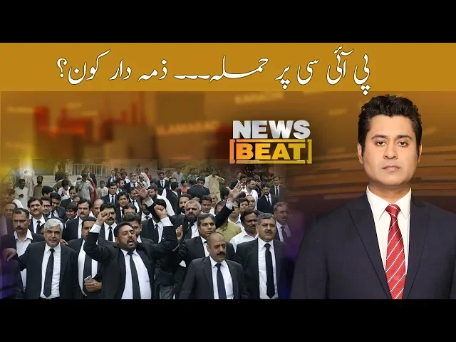 News Beat - 13th December 2019 - Patients Death in Lawyers Attack on ...